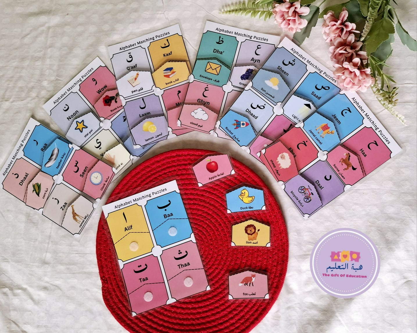 Arabic alphabet puzzle – The Islamic Kid Store