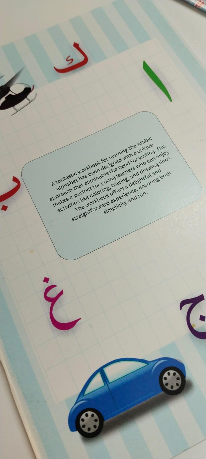 Arabic Alphabet Workbook – The Islamic Kid Store