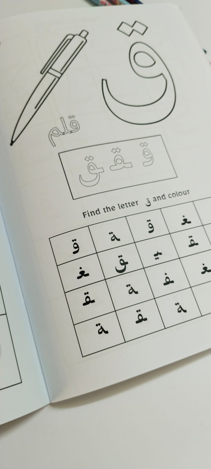 Arabic Alphabet Workbook – The Islamic Kid Store