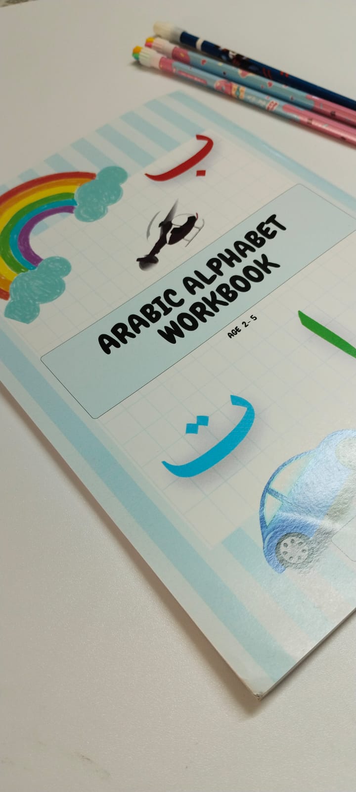 Arabic Alphabet Workbook – The Islamic Kid Store