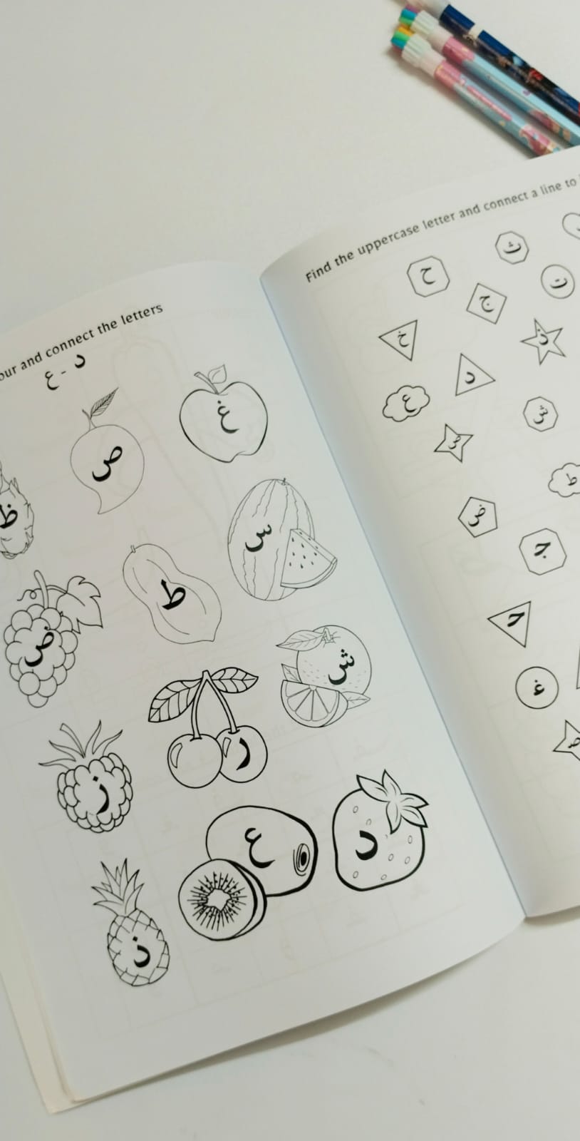 Arabic Alphabet Workbook – The Islamic Kid Store