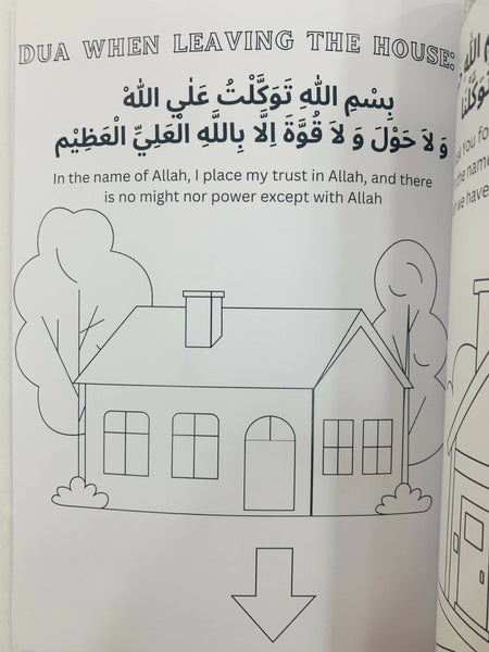 My First Sunnah and Dua Colouring Book – The Islamic Kid Store