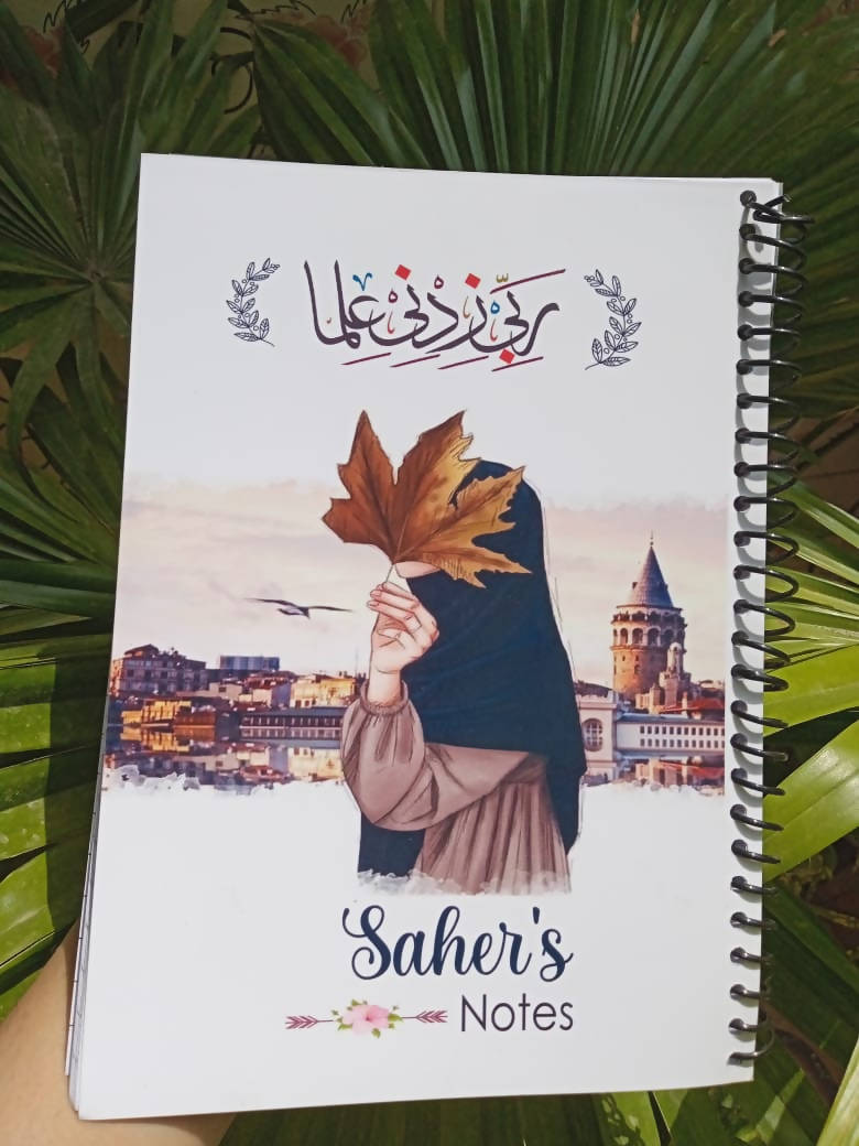 Hijabi Girl Customized Notebook – The Islamic Kid Store
