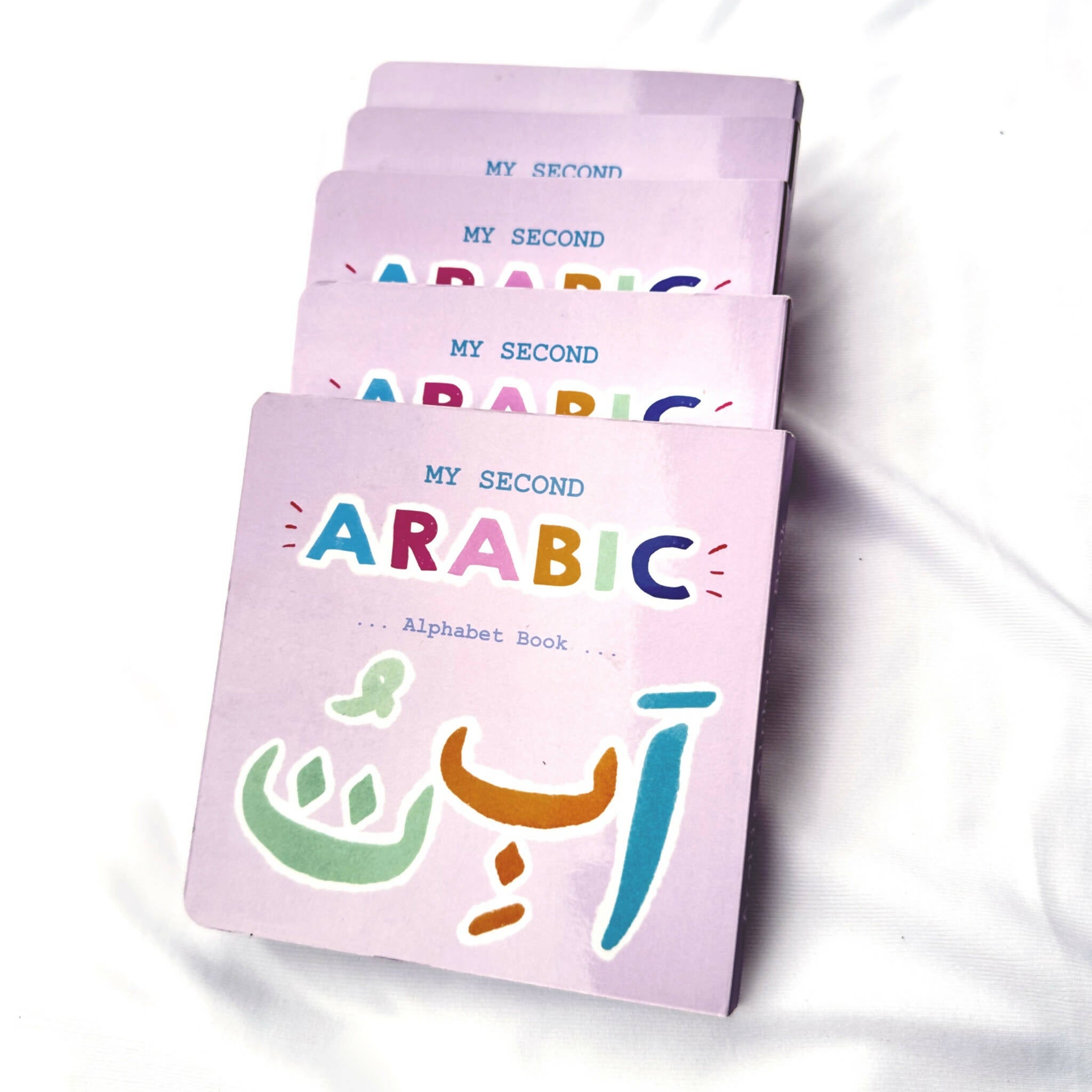 My Second Arabic Book – The Islamic Kid Store